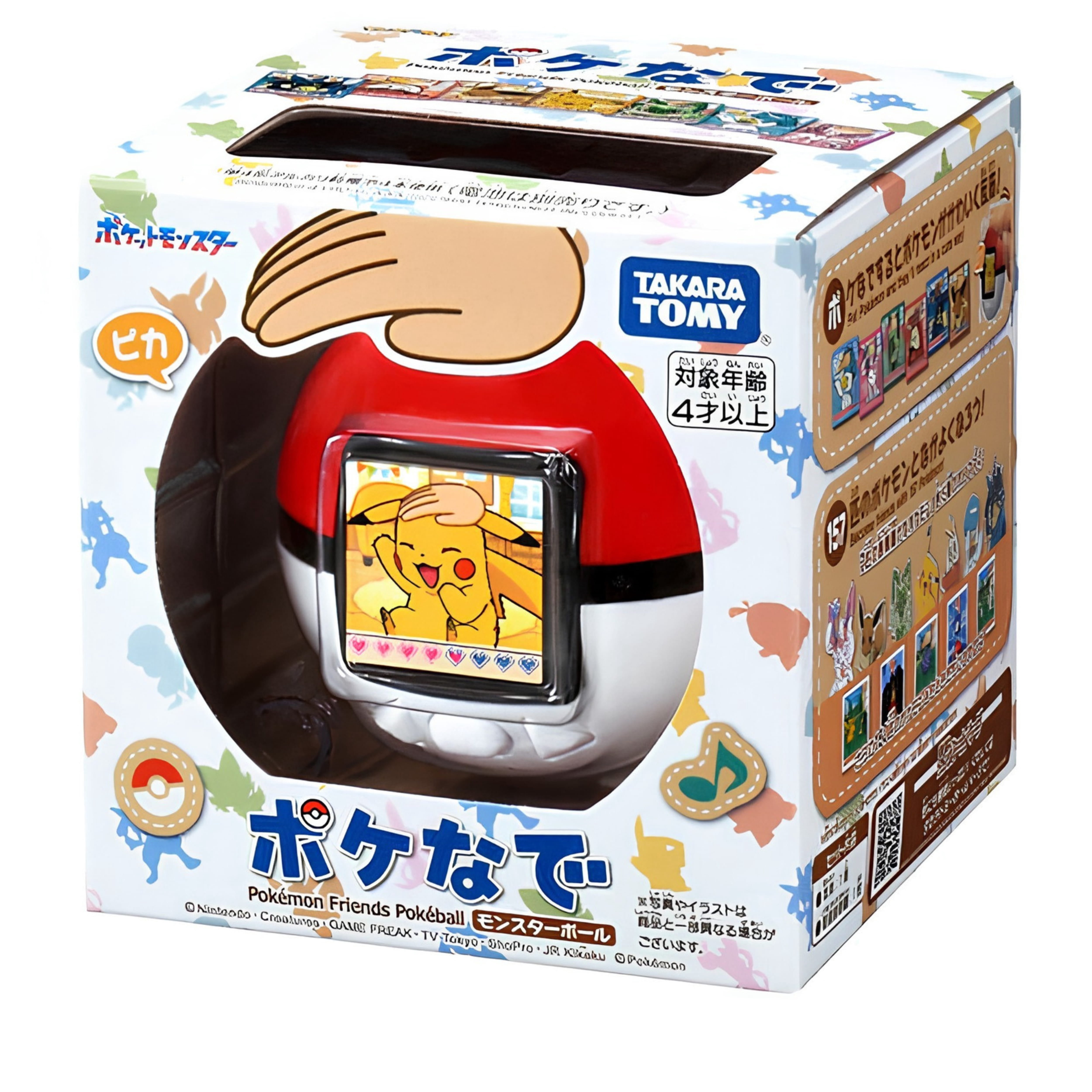 Takara Tomy Pocket Monster Pokemon Pokenade Monster Ball - Walmart.com