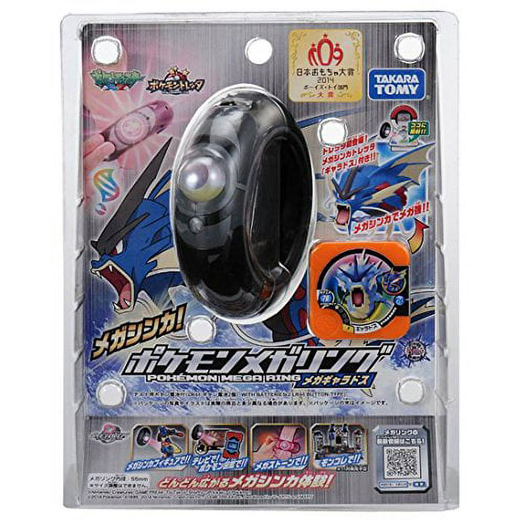 Pokemon Mega Ring Cosplay