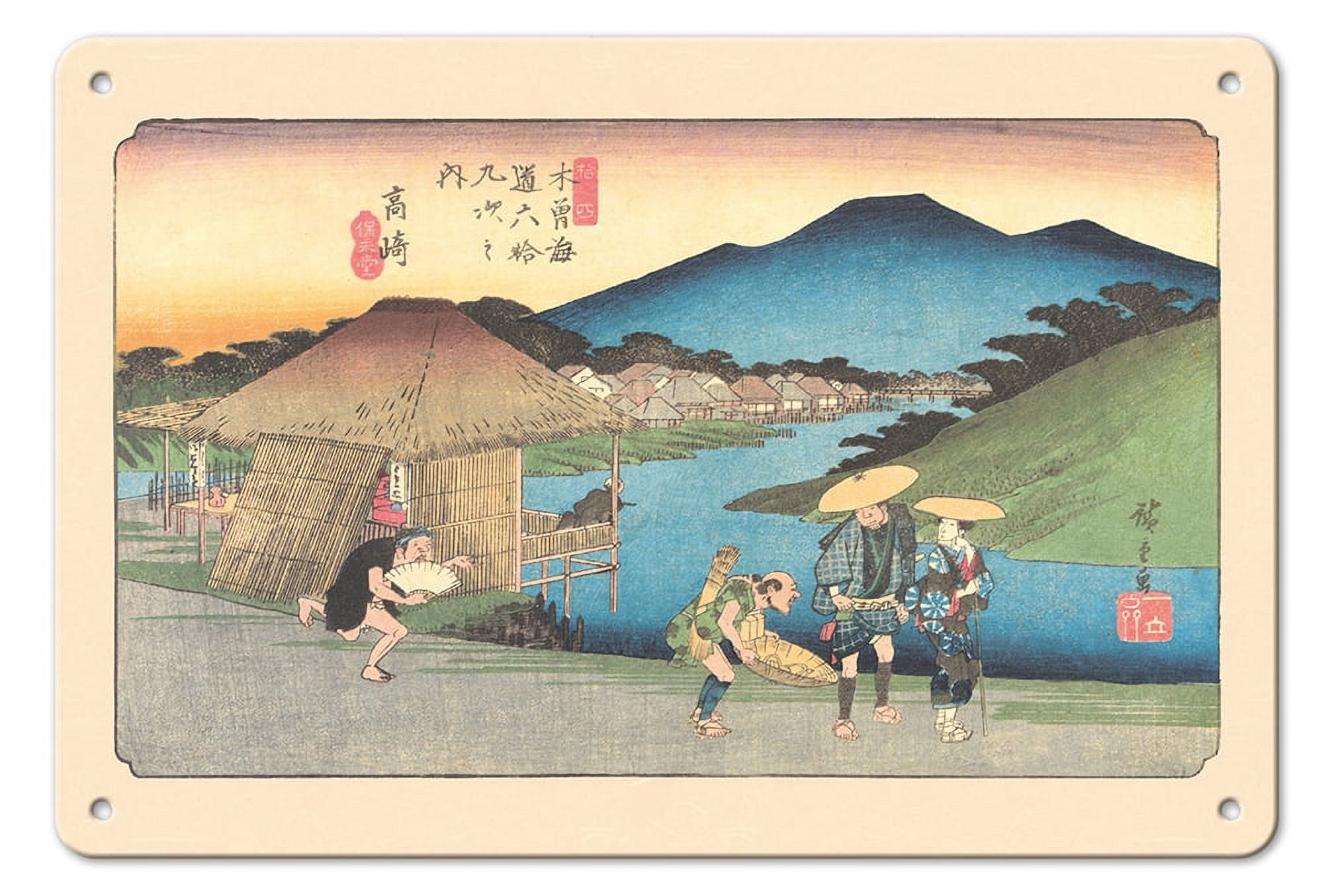 Takasaki-shuku Station - from Sixty-nine Stations of Kiso Road ...