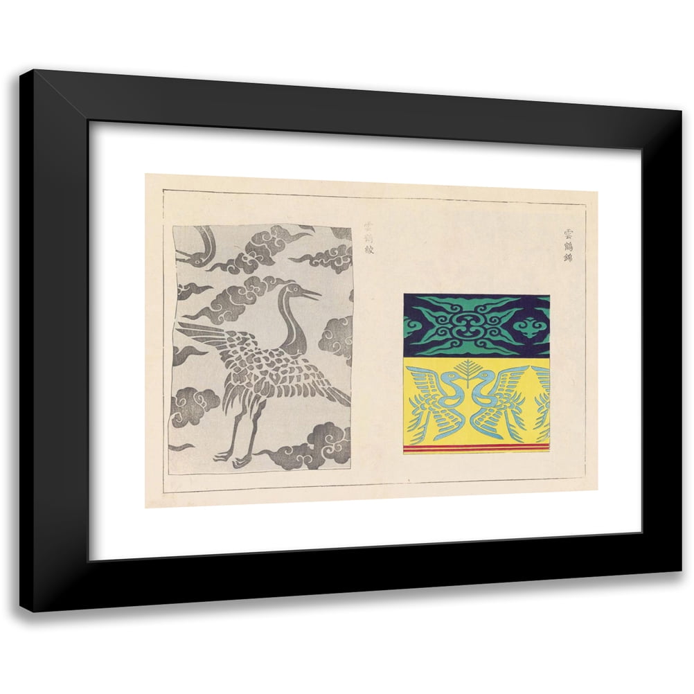 Takashima Chiharu 14x11 Black Modern Framed Museum Art Print Titled ...