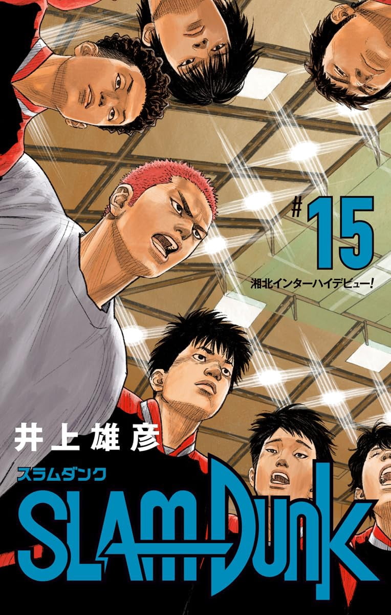 Takehiko Inoue Slam Dunk New Reorganized Edition 15 (Paperback ...