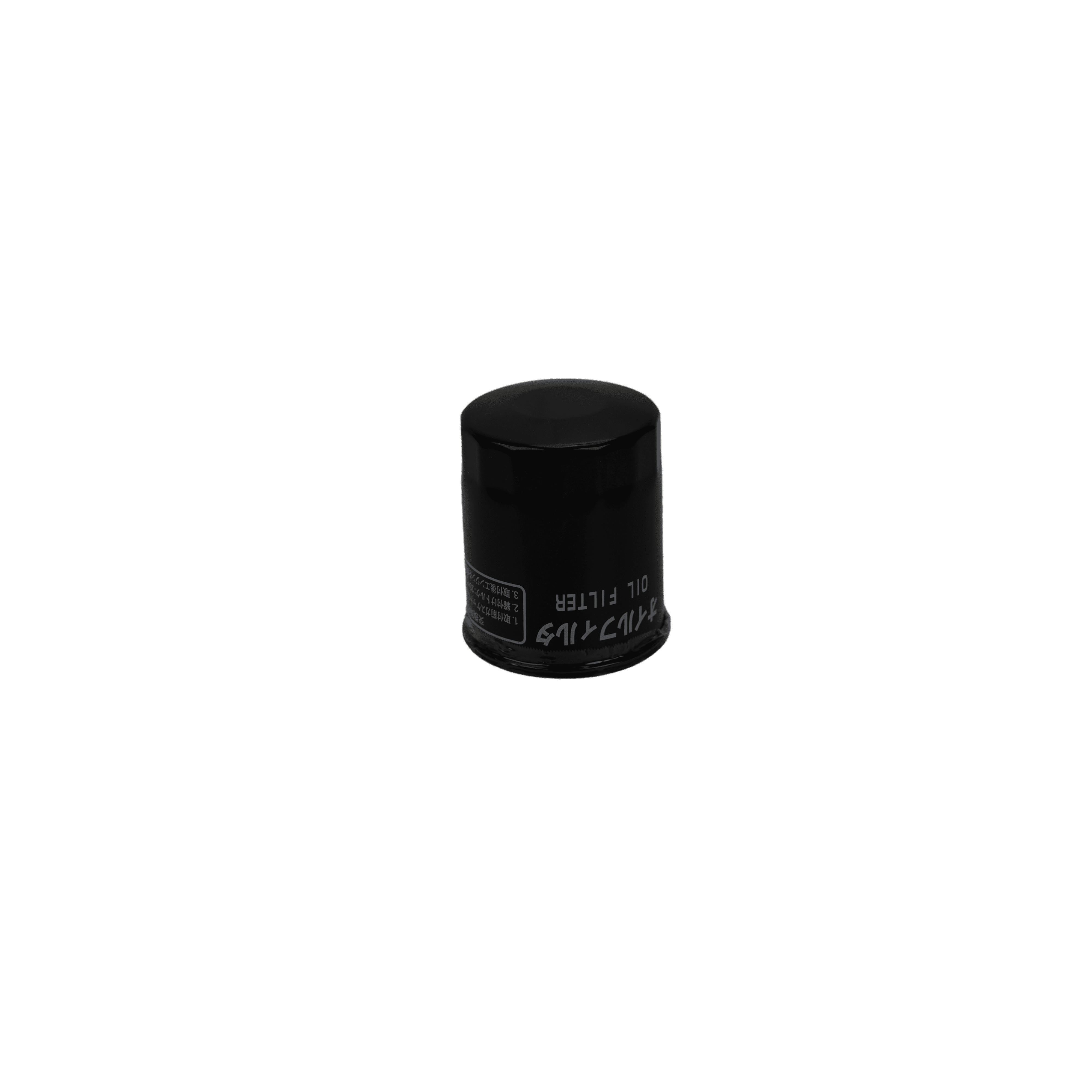 Takeuchi Oil Filter Y119005-35151 - Walmart.com