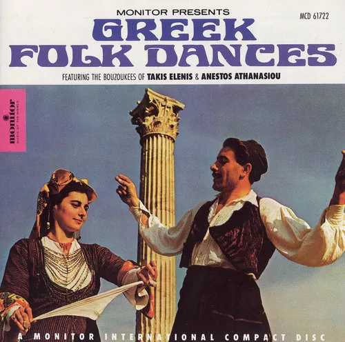 Takis & Anestos Greek Folk Dances CD - Walmart.com