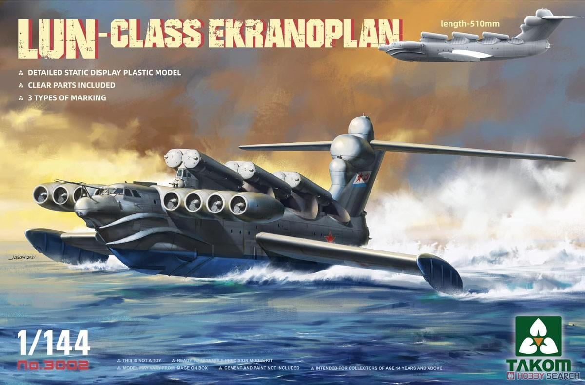 Takom 3002 1/144 LUN-CLASS EKRANOPLAN Model Kit - Walmart.com