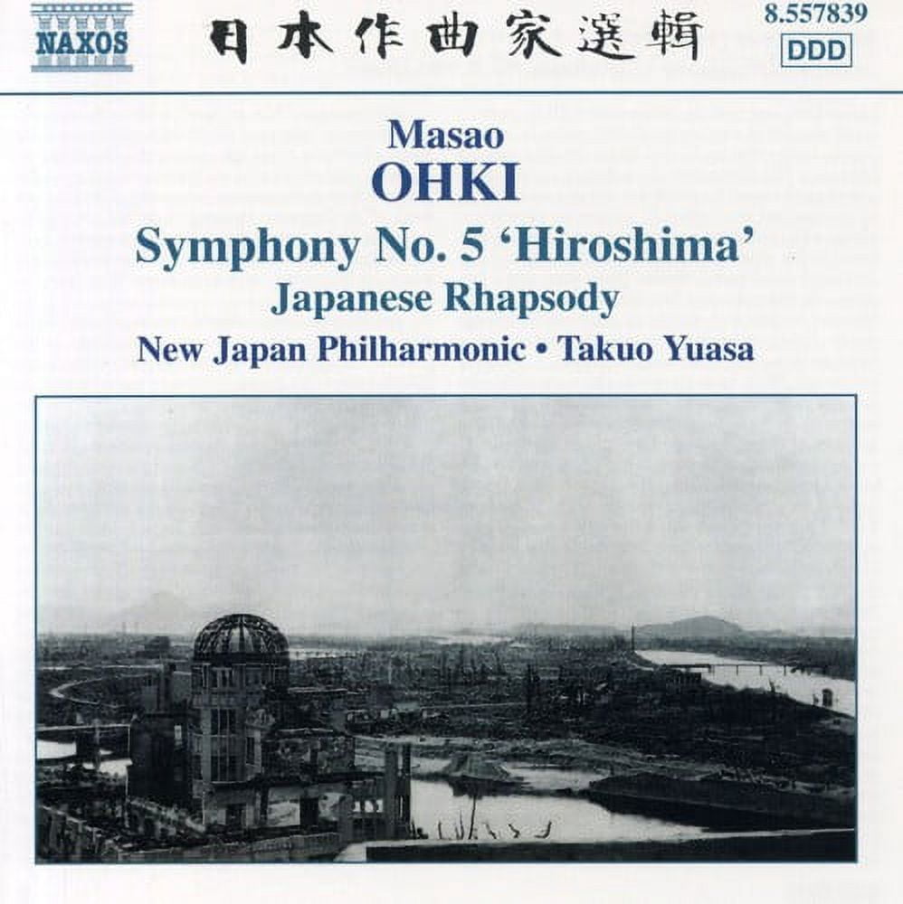 Takuo Yuasa - Symphony No 5 Hiroshima - Music & Performance - CD ...