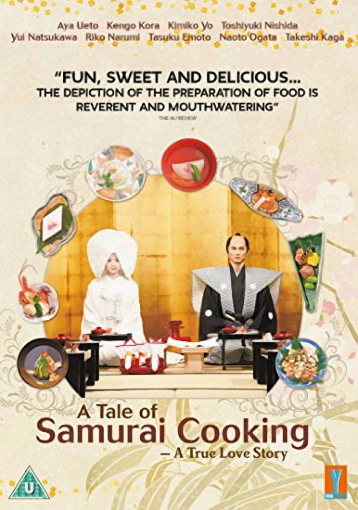 Tale Of Samurai Cooking A [DVD] - Walmart.com