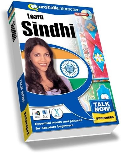 Talk Now Learn SINDHI CDRom - Language Learning Software for Windows XP or Mac OS X - Walmart.com
