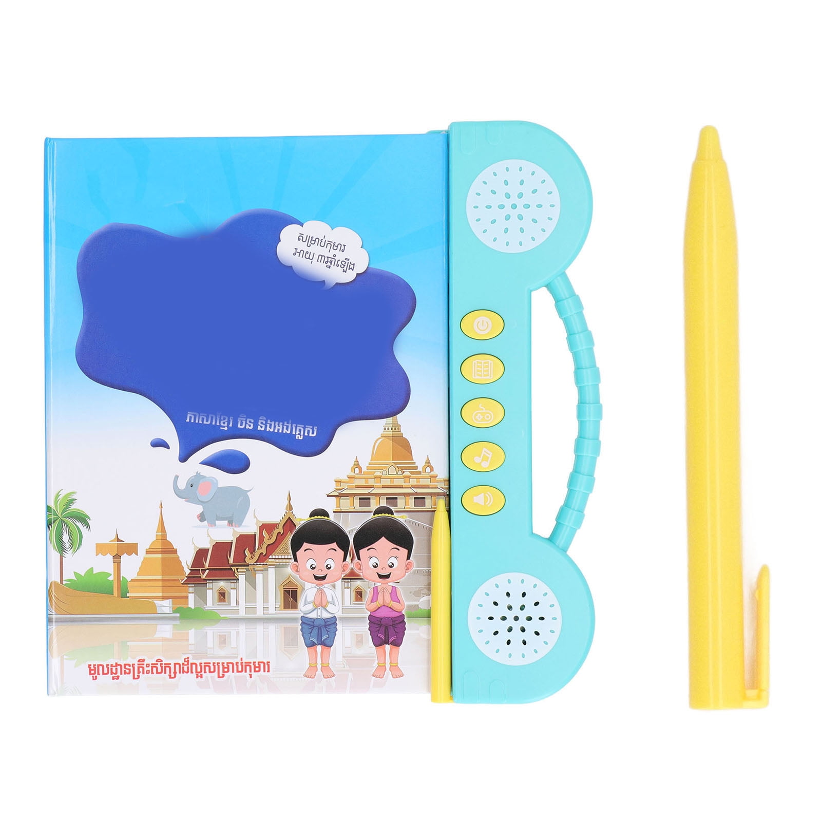 Talking Sound Book 3 Languages Cambodia English Chinese Fun Cultivate Logical Smart Toy Talking ...