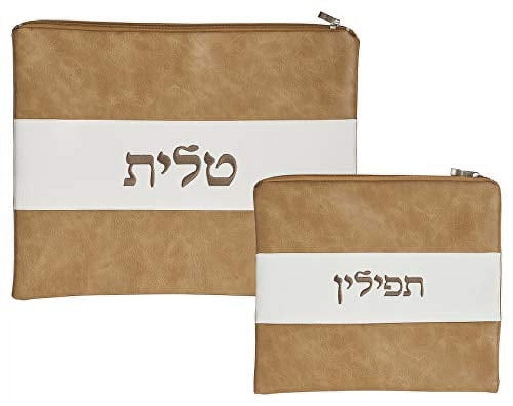 Tallit and Tefillin Bag Set for Jewish Prayer Shawl Zippered ...
