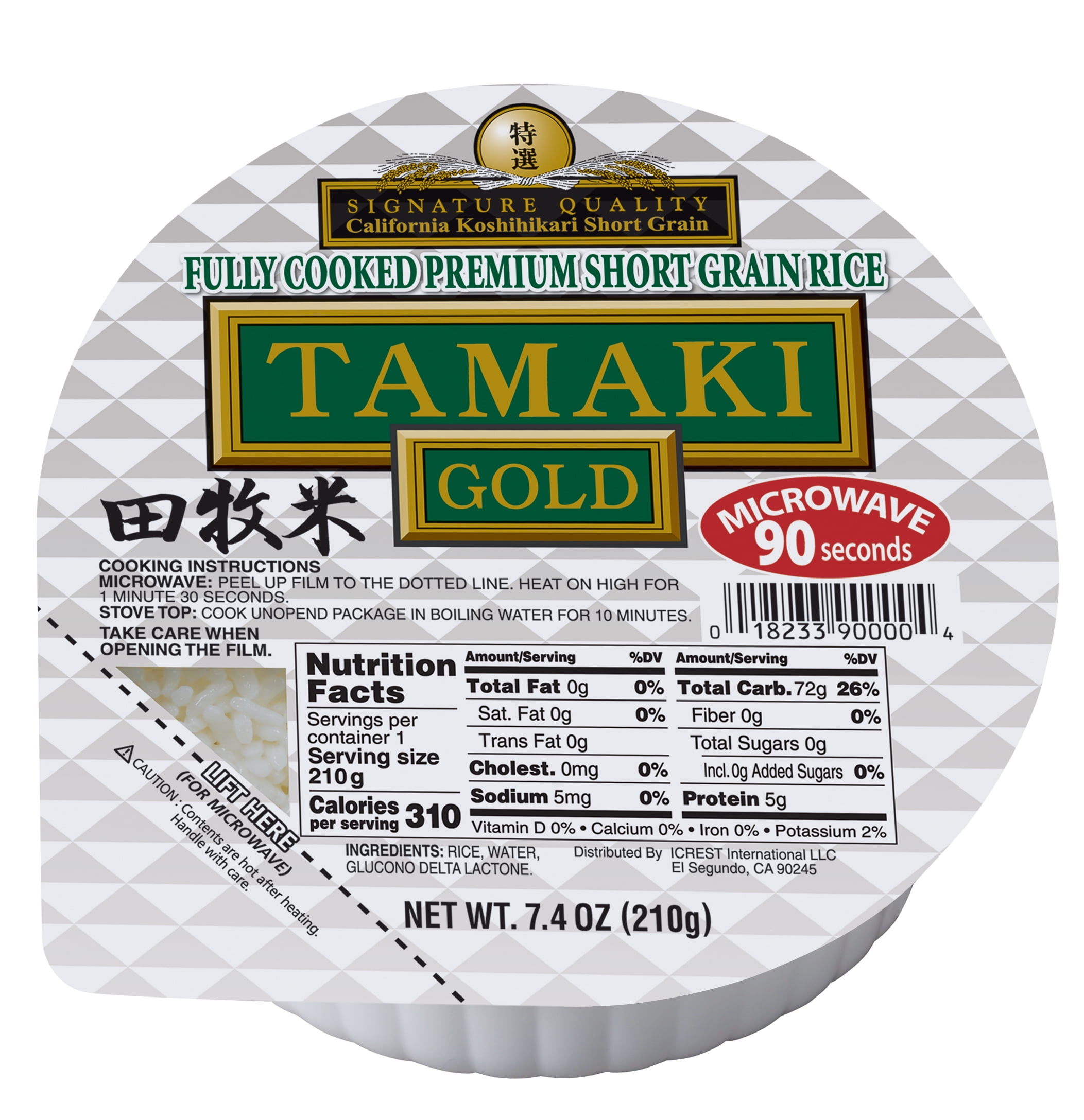 Tamaki Rice Cooked Microwaveable Gold Rice Bowl 7.4 oz - 12 Bowls ...