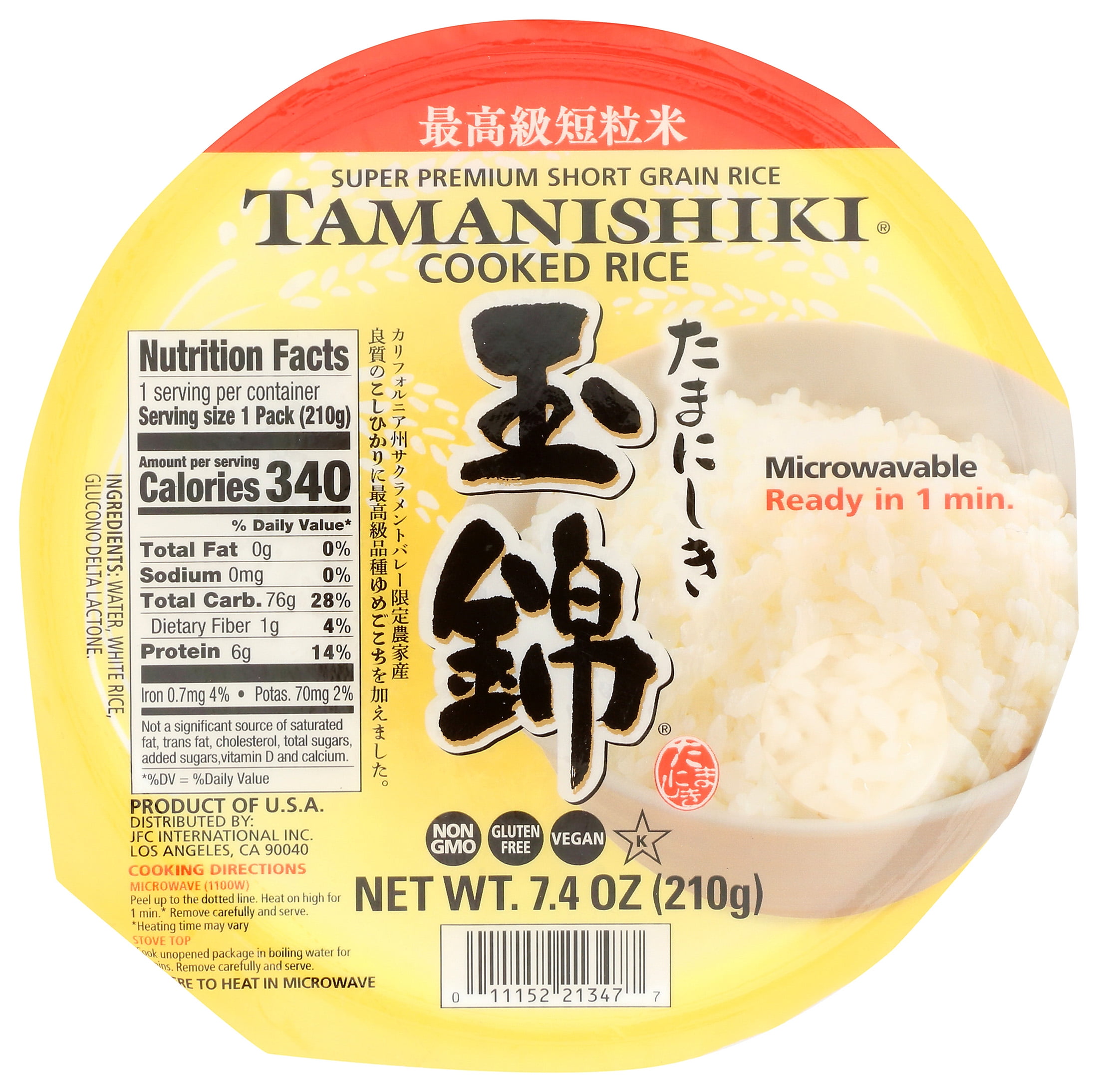 Tamanishiki Non-GMO & Gluten-Free, Super Premium Short Grain Cooked ...
