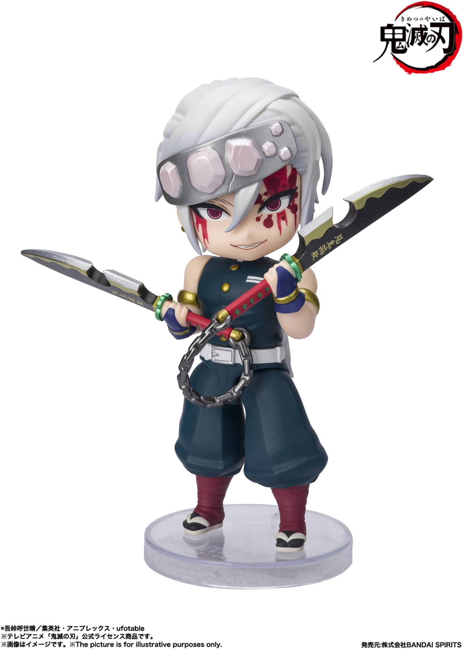 Tamashii Nations - Demon Slayer - Figuarts Mini - Tengen Uzui Sound ...