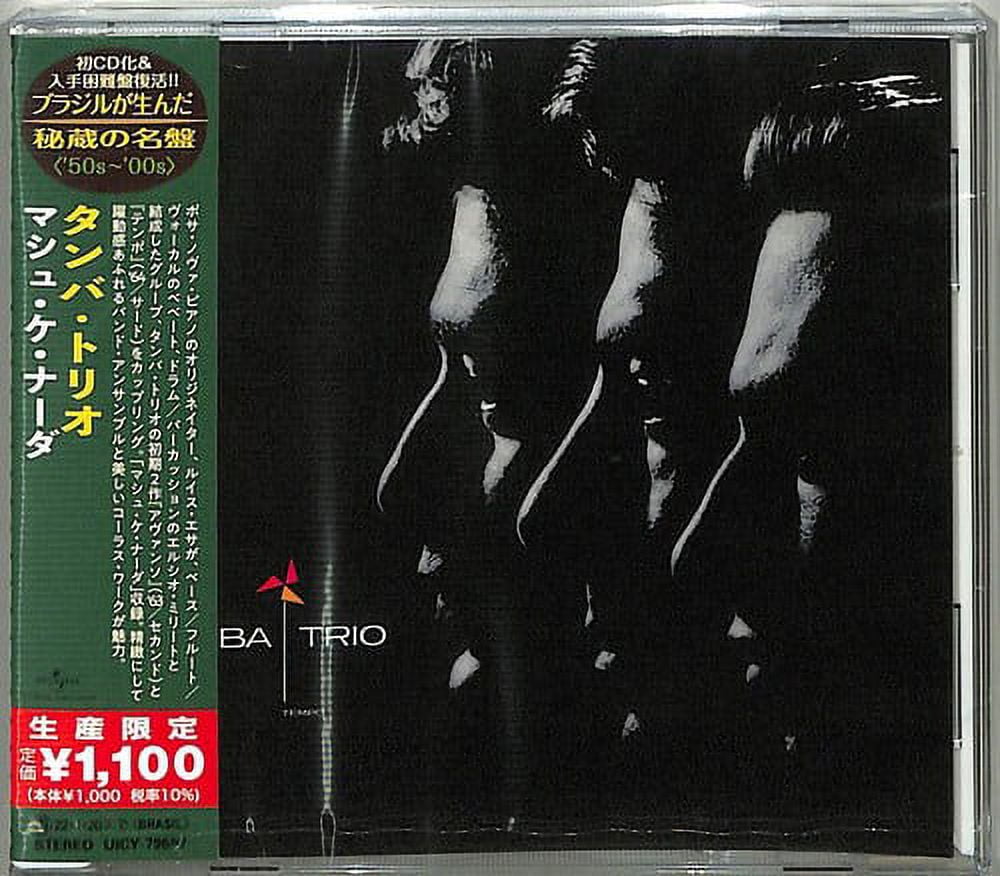 Tamba Trio - Tempo = Avanco (Japanese Reissue) (Brazil's Treasured ...