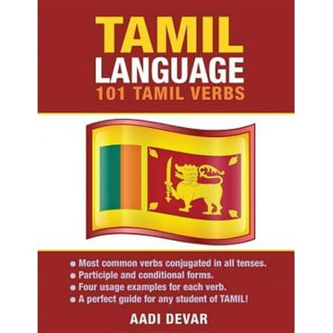 Serbian Language: 101 Serbian Verbs - Walmart.com