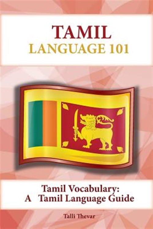 Tamil Vocabulary: A Tamil Language Guide - Walmart.com