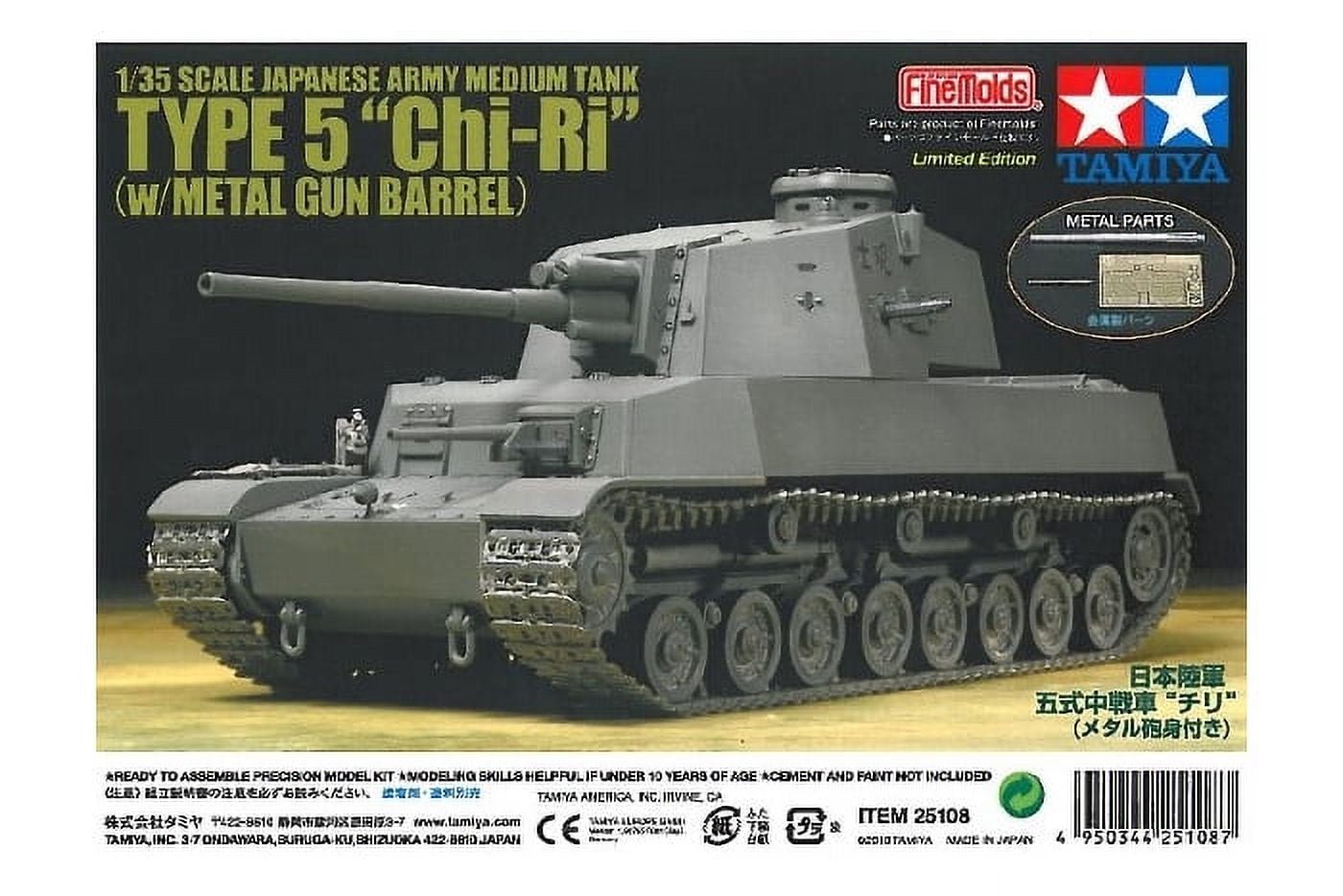 1/35 Tamiya Japanese Type 5 Medium Tank Chi-Ri with Metal Gun Barrel ...
