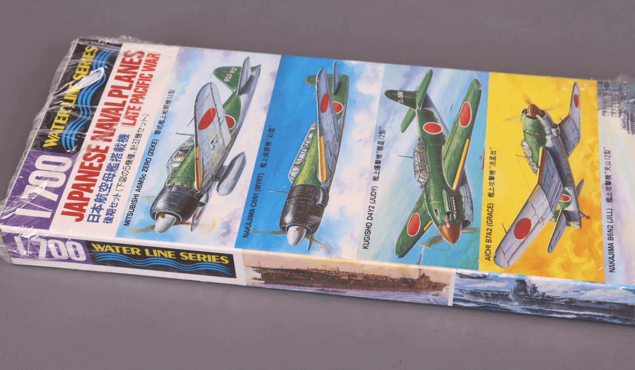 Tamiya 31516 Late WW2 Japanese Naval Aircraft for 1/700 Scale Ship ...