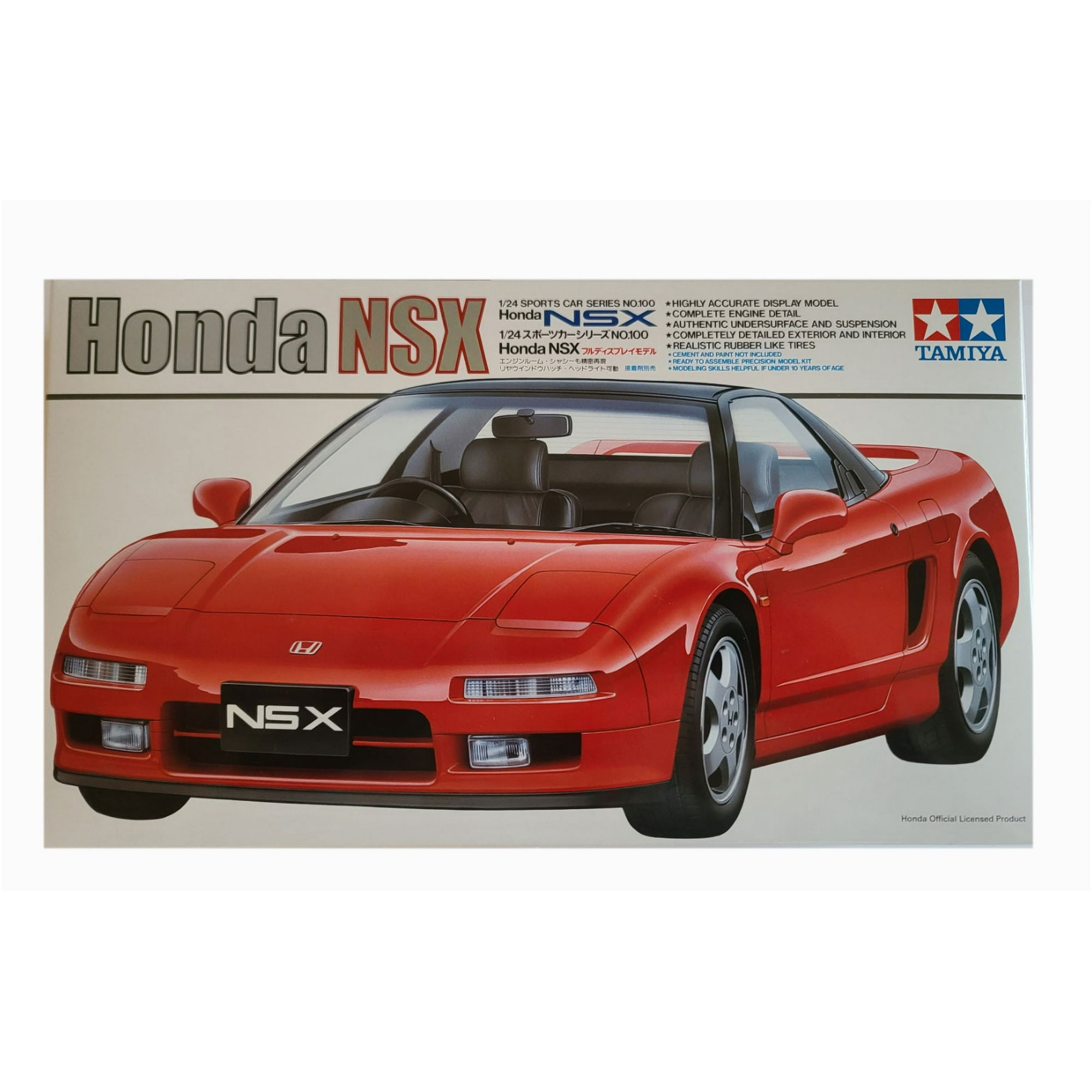 Tamiya Plastic Model Cars