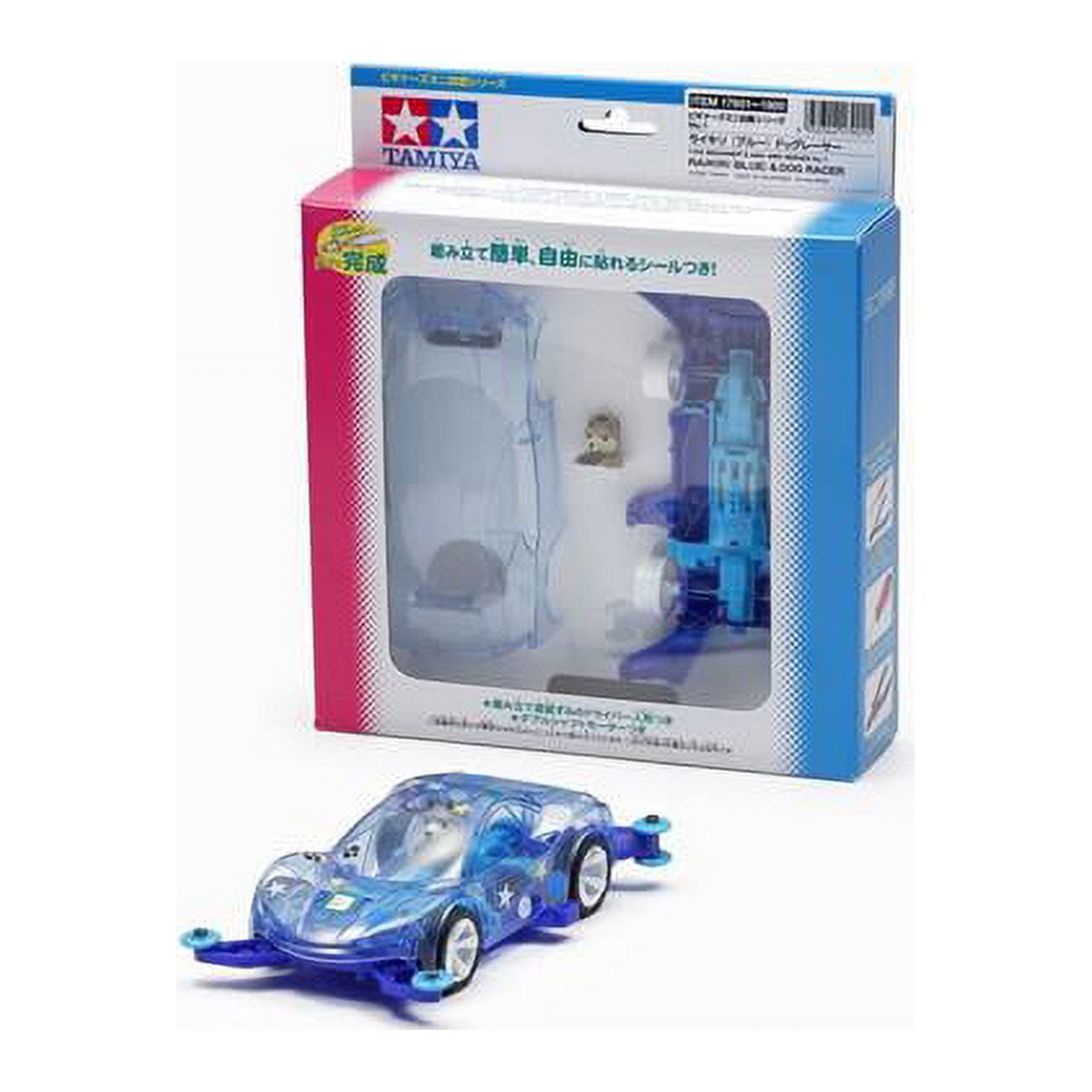 Tamiya TAM17901 1-32 Scale JR Mini 4WD Pro Raikiri Dog Racer Car, Blue ...