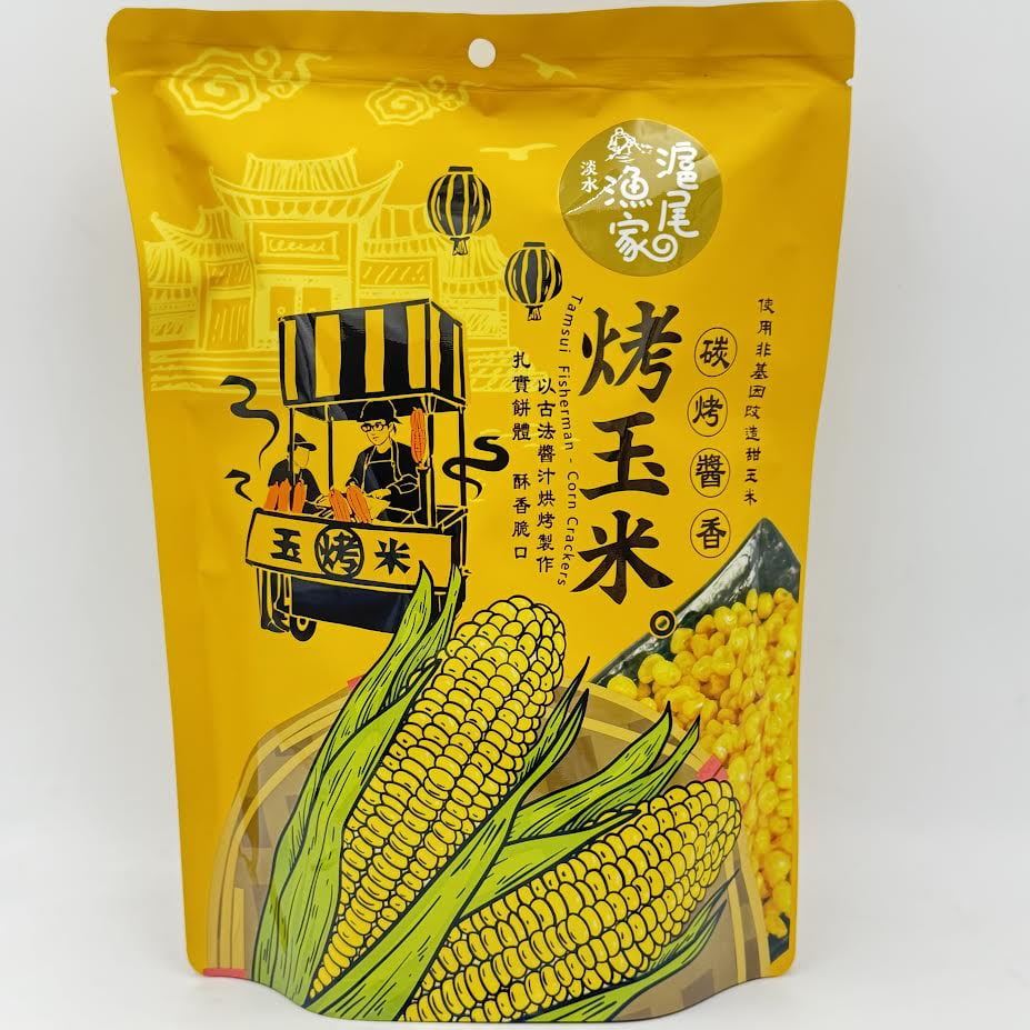 Tamsui Fisherman - Corn Crackers Savory Soy Roasted Corn Bites2.47/(70g ...