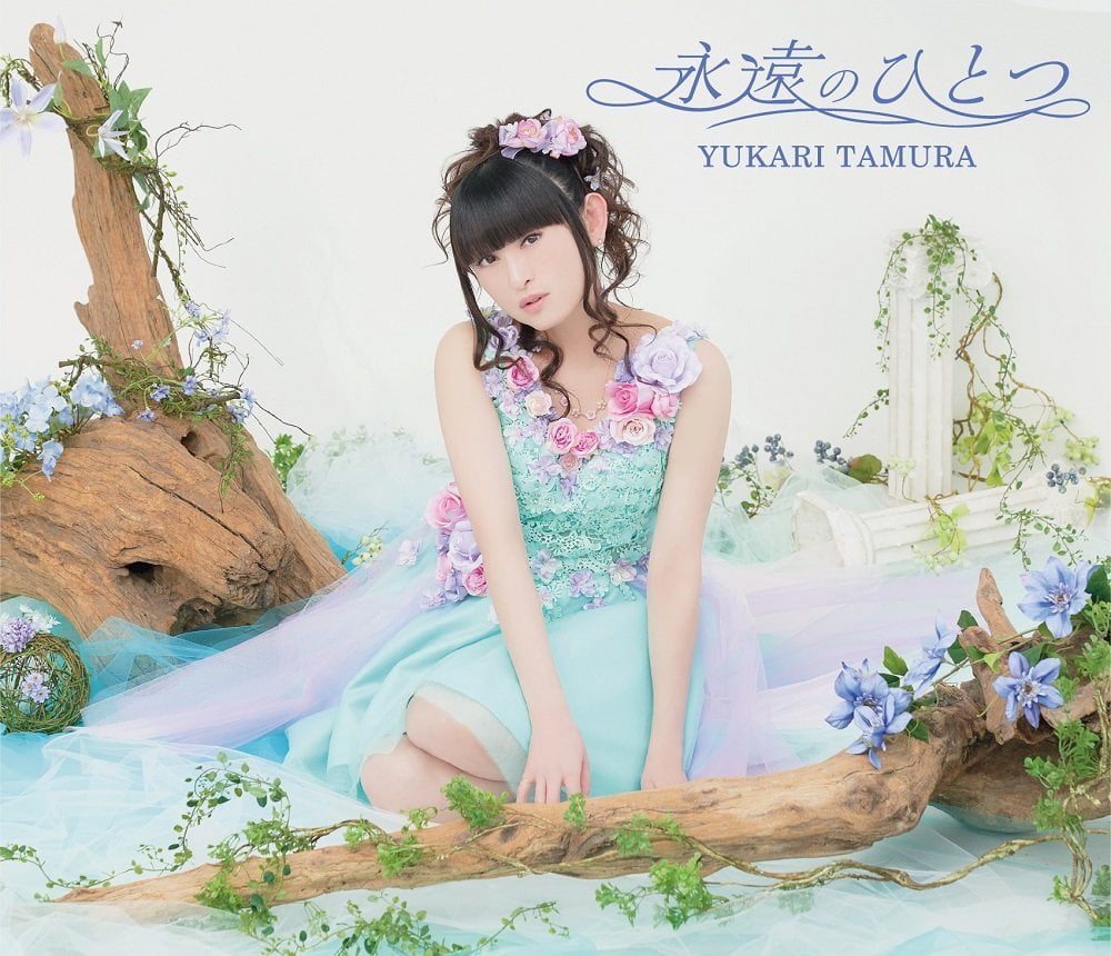 Tamura Yukari Eien No Hitotsu (CD) - Walmart.com