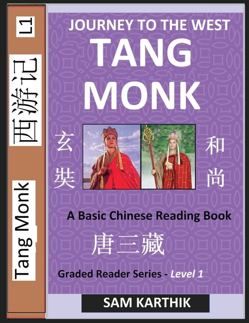 Tang Monk: Story of Xuanzang, and Tang Sanzang from the Novel Journey ...