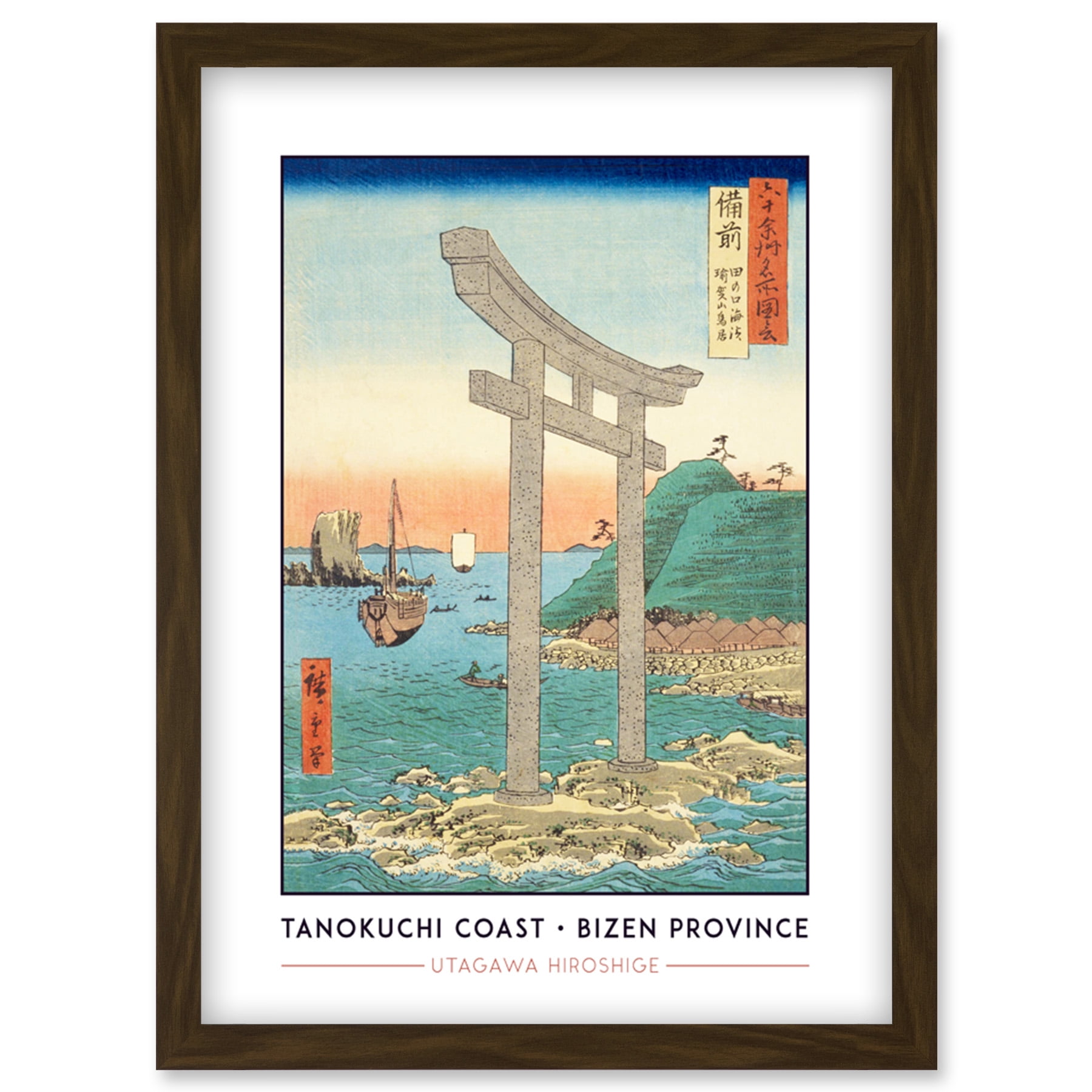 Tanokuchi Coast, Yugasan torii Bizen Province Utagawa Hiroshige ...