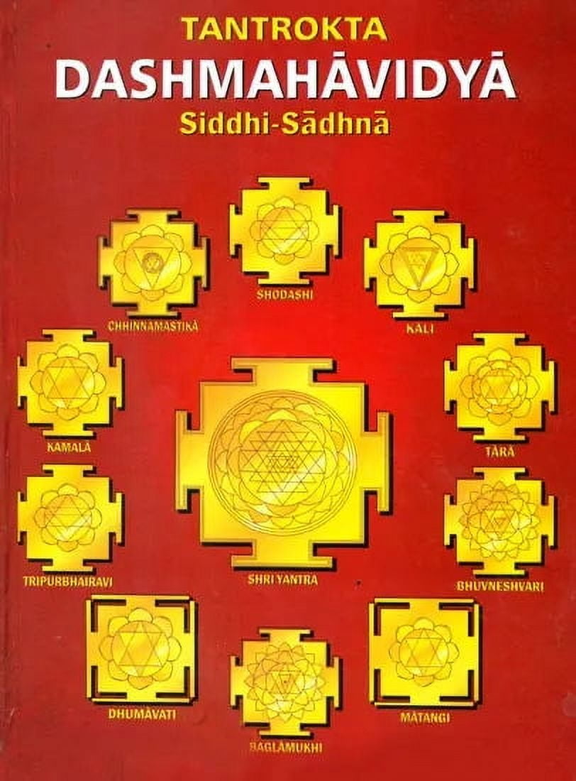 Tantrokta Dashmahavidya Siddhi Sadhana of Ten Mahavidyas as per Tantras ...