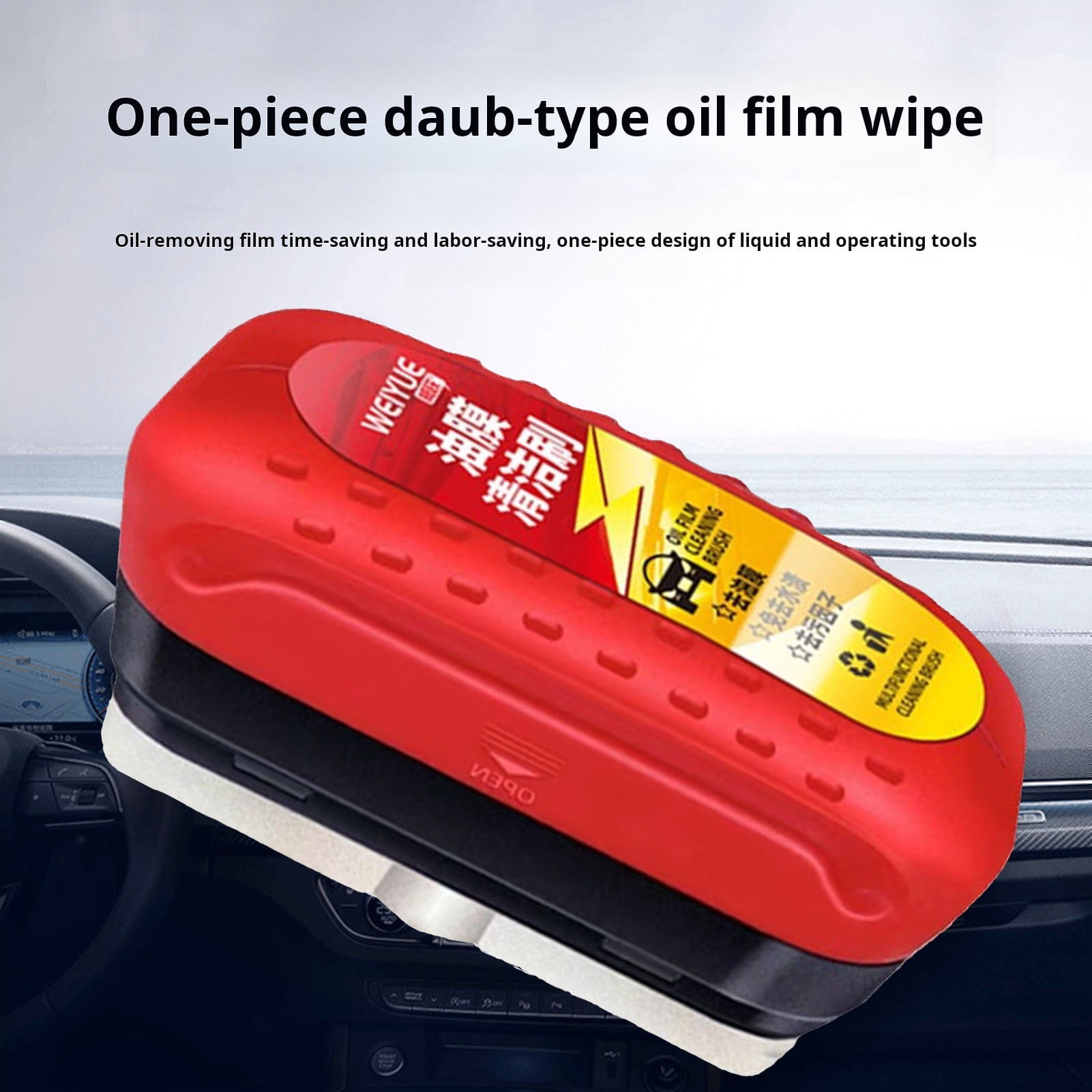 Taosunzt Automotive Oil Film Cleaning Brush Glass Cleaning Board Long ...