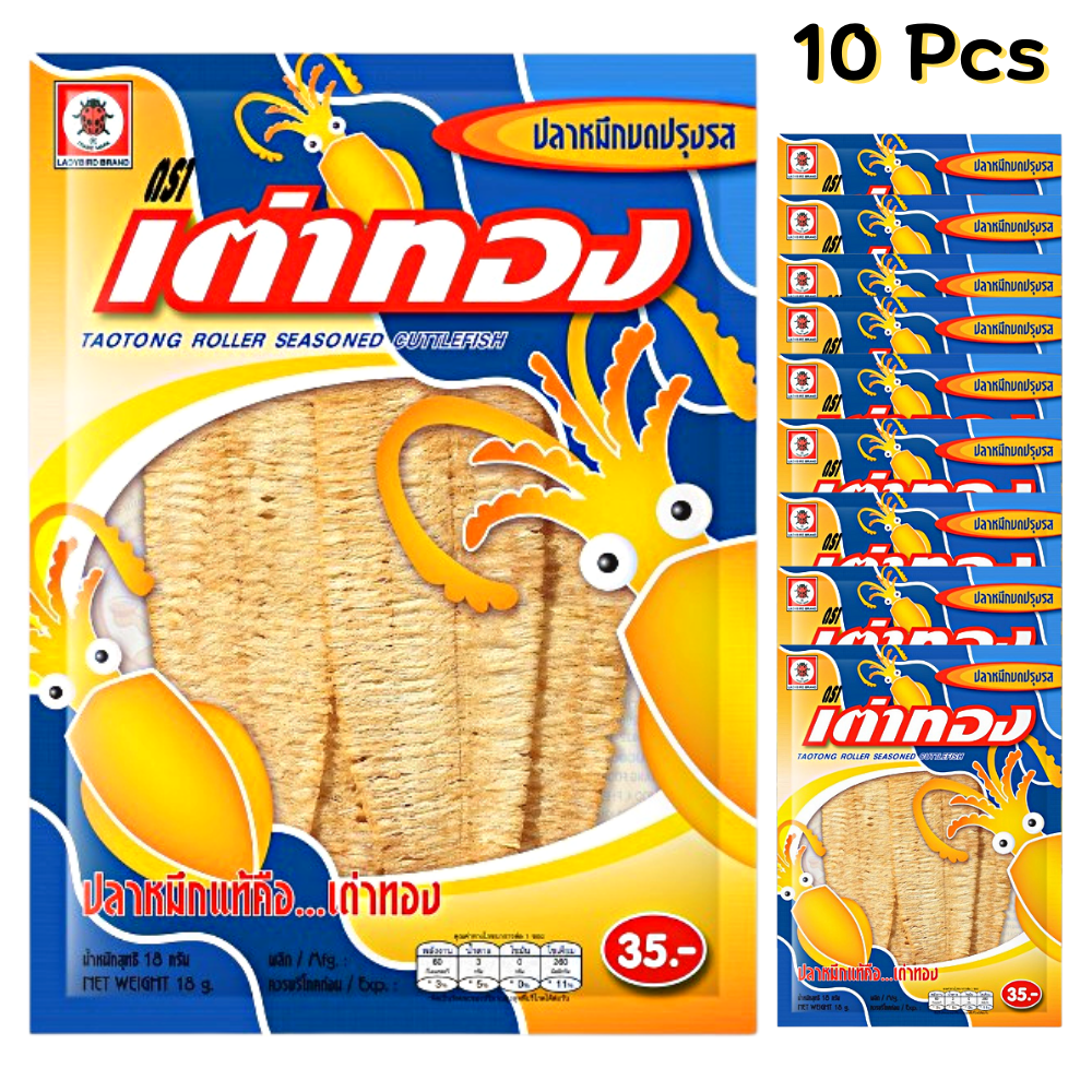 Taotong Roller Seasoned Squid - Walmart.com