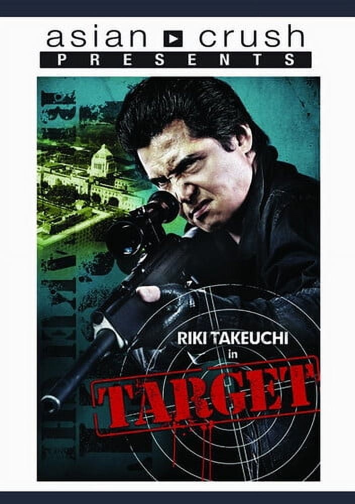 Target (DVD), Digital Media Rights, Drama - Walmart.com