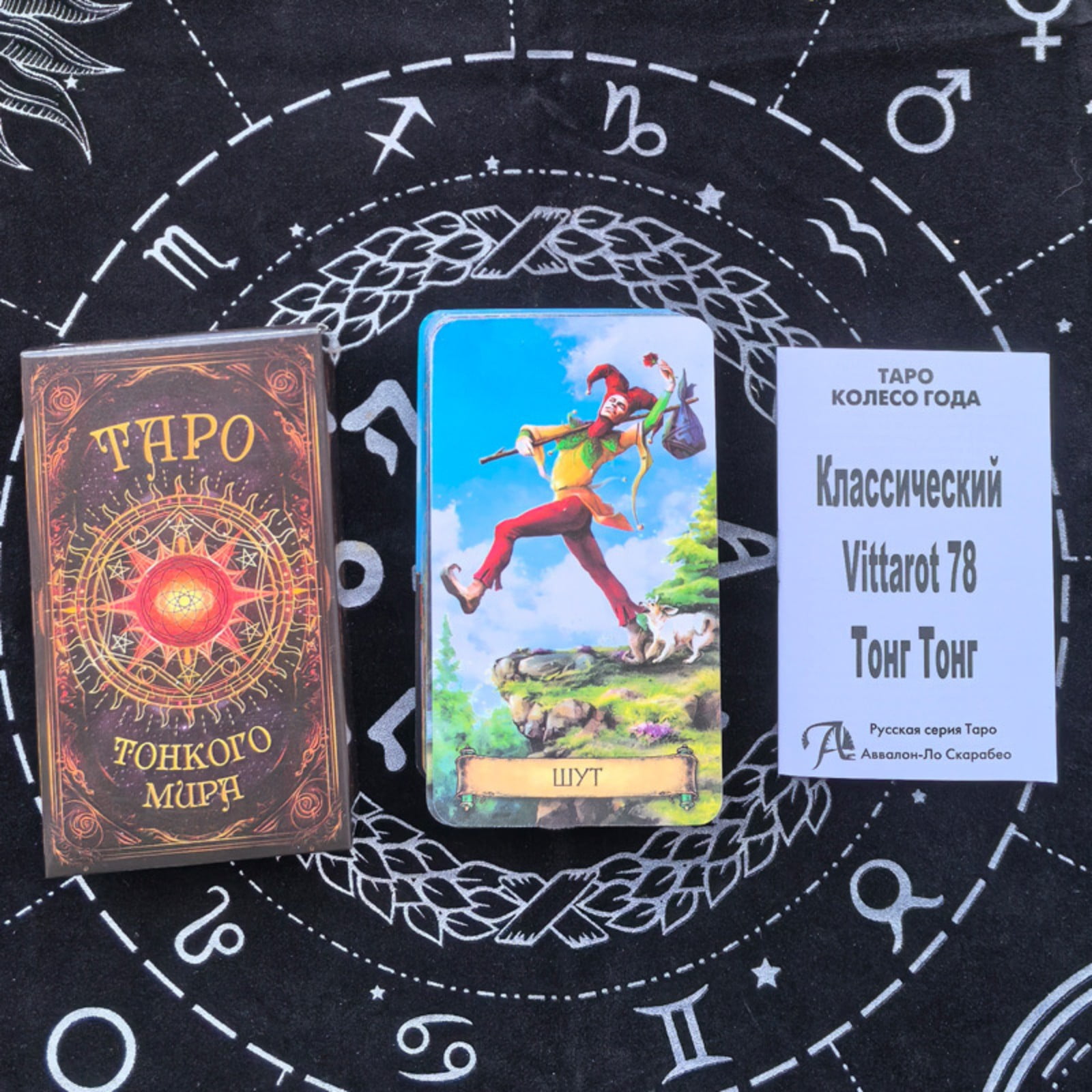 Tarot Cards with Guide Book, 78 Classic Original Tarot Cards Deck ...