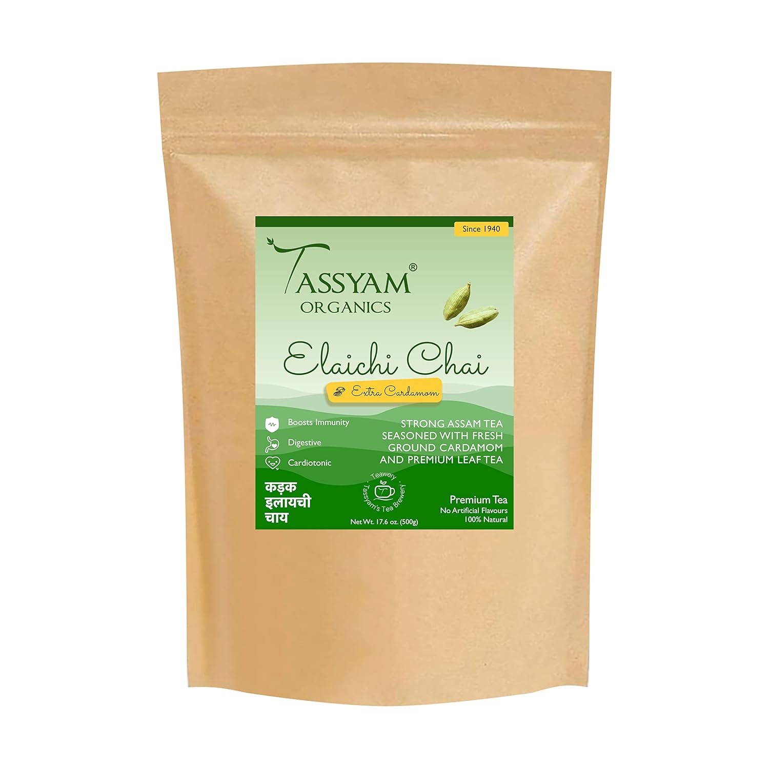 Tassyam Organics Strong Assam Cardamom Tea 500g Refil | Elaichi Chai Improved with Leaf Tea ...