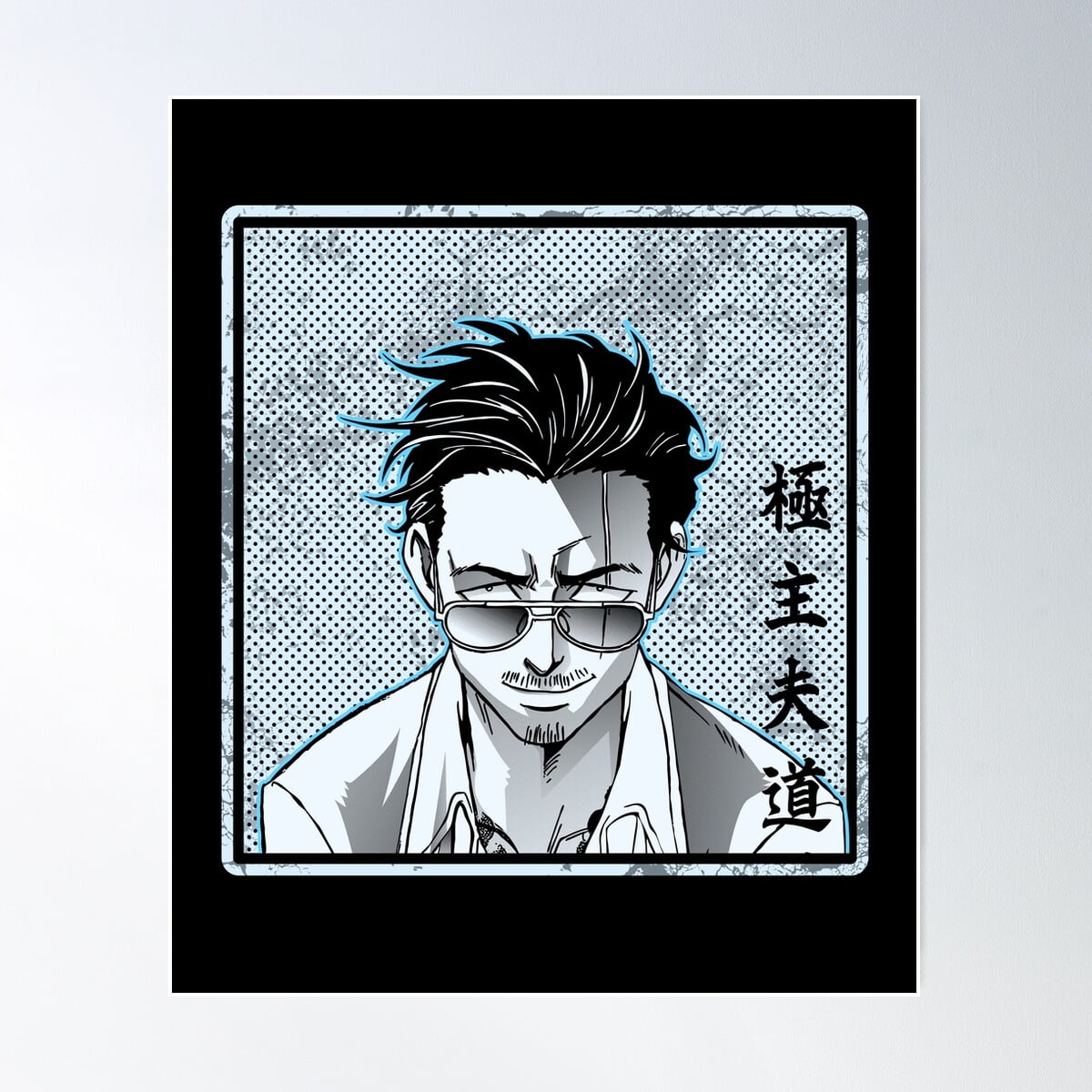 Tatsu - The Way Of The Househusband Poster Wall Art, Modern Wall Decor ...