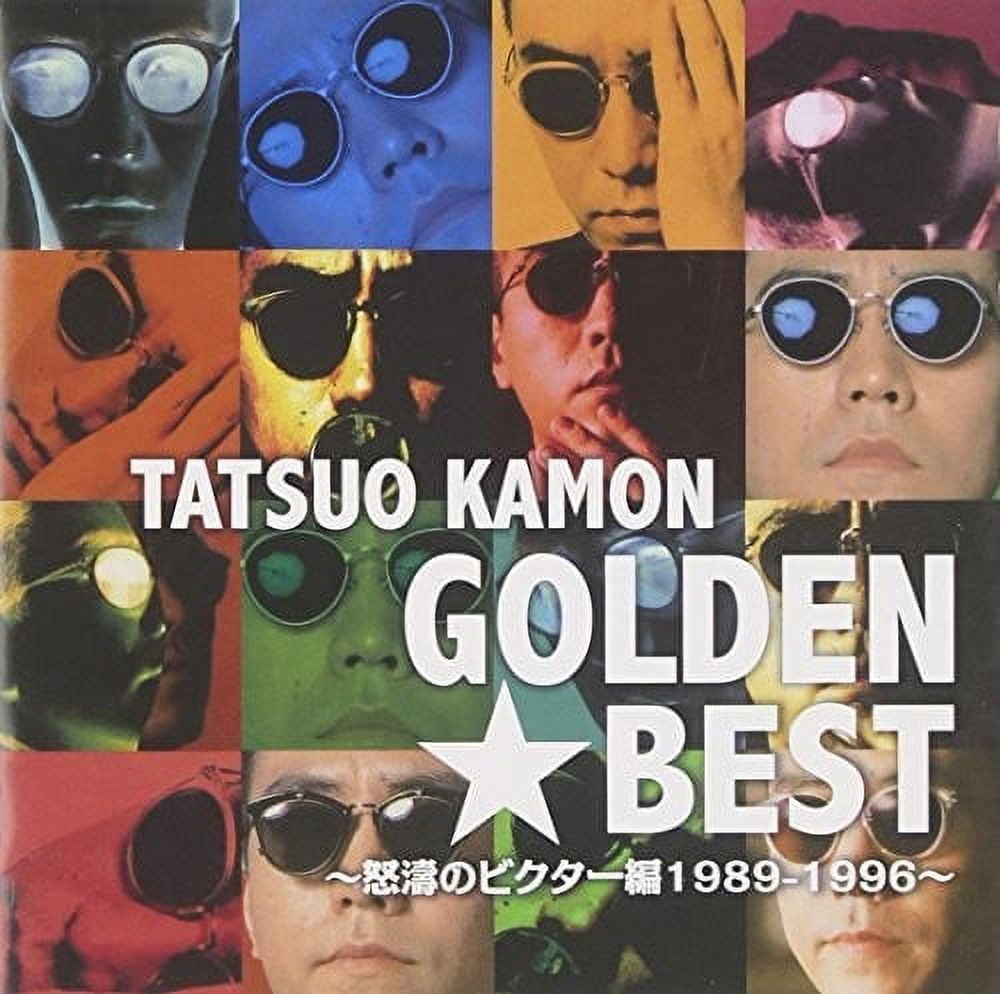 Tatsuo Kamon - Golden Best Kamon Tatsuo - CD - Walmart.com