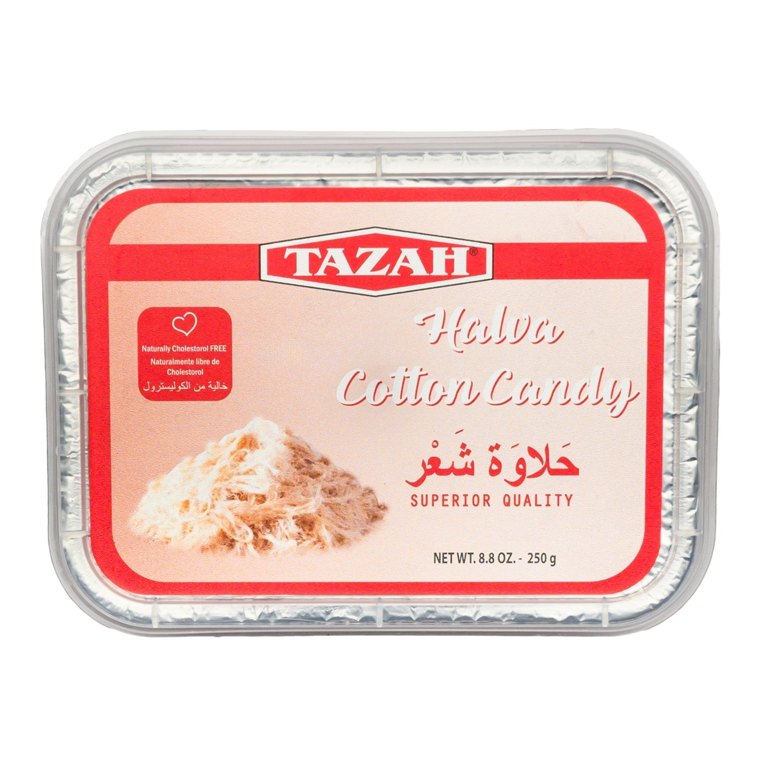 Tazah Cotton Candy Halva 8.8 oz (250g) - Sweet & Fluffy Treat - Walmart.com