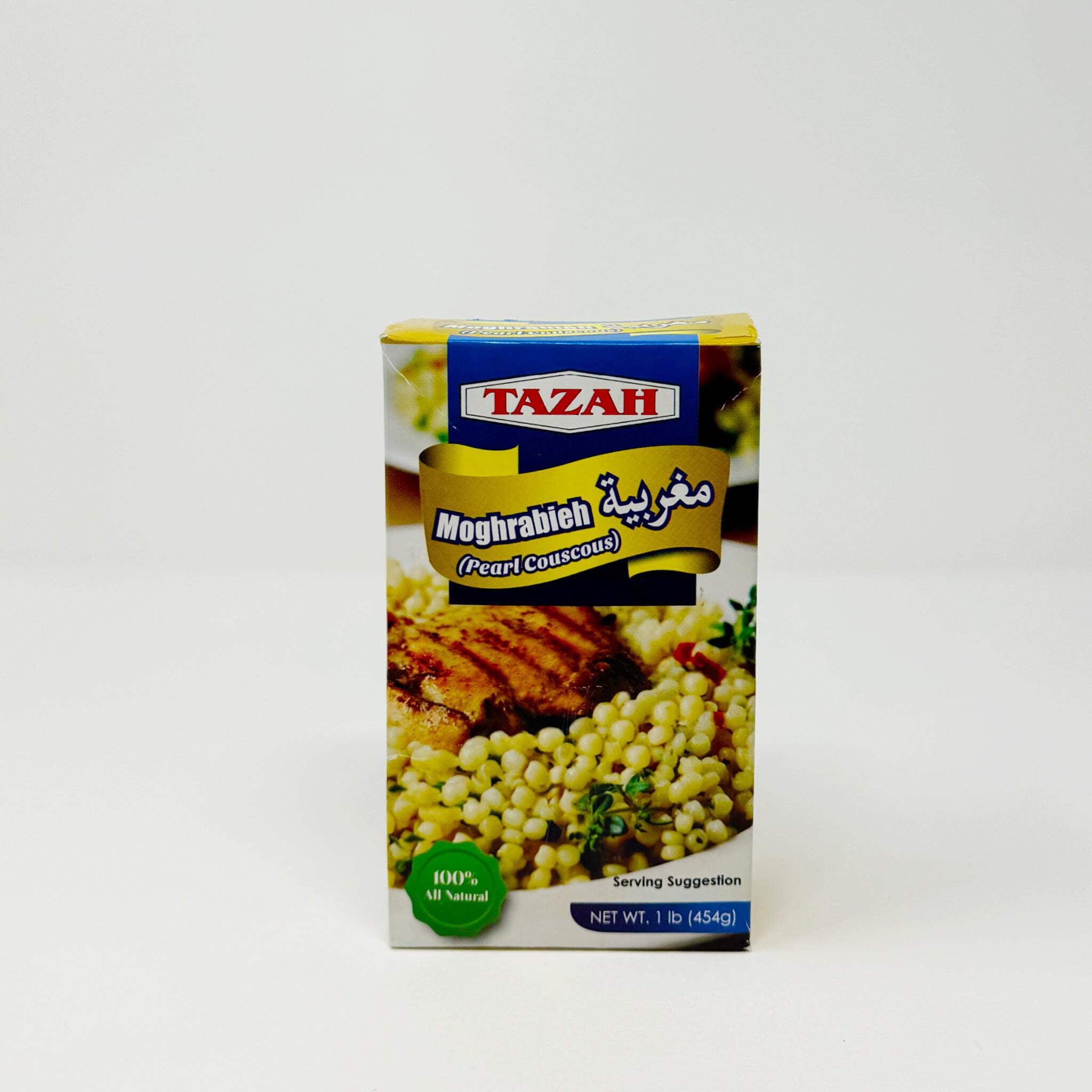 Tazah Moghrabieh Pearl Couscous 454g - Walmart.com