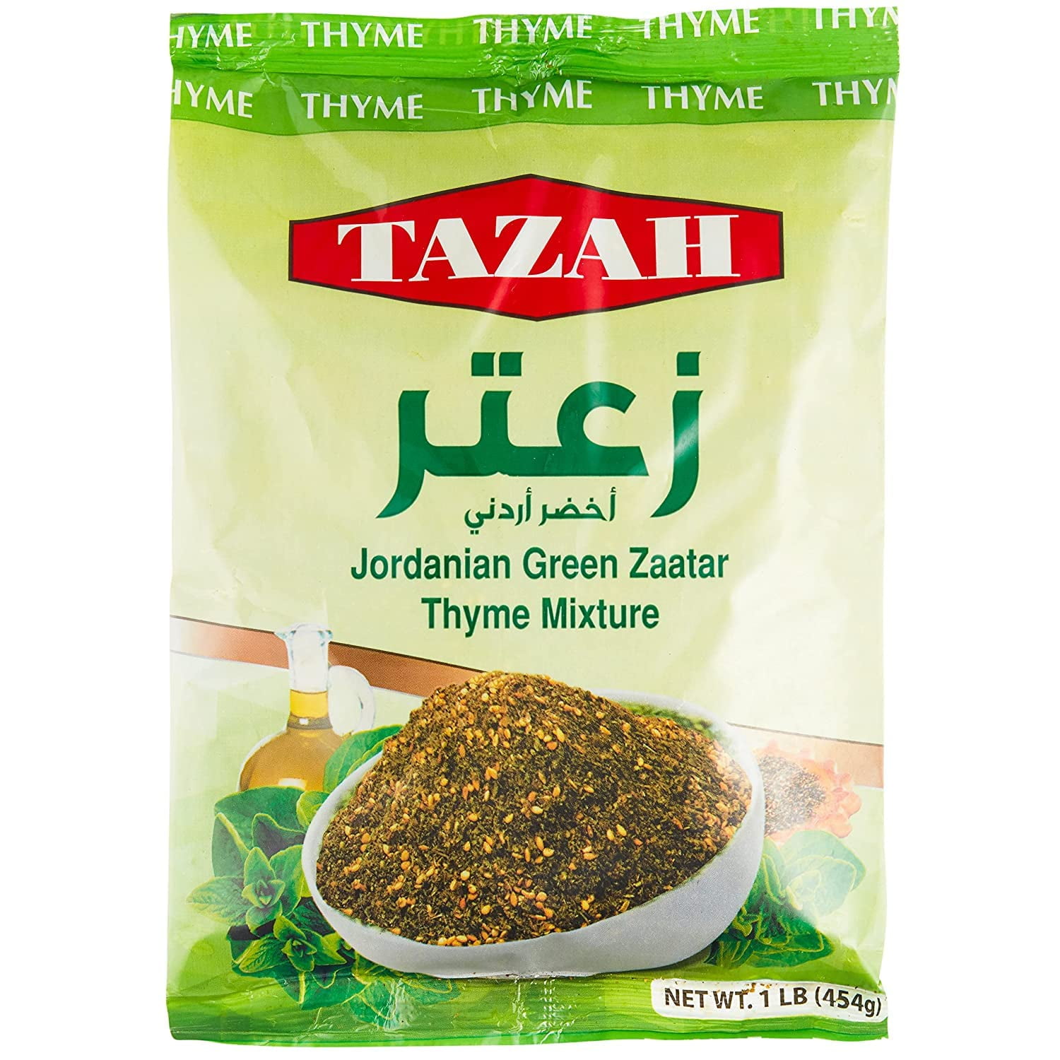 Green Za Atar