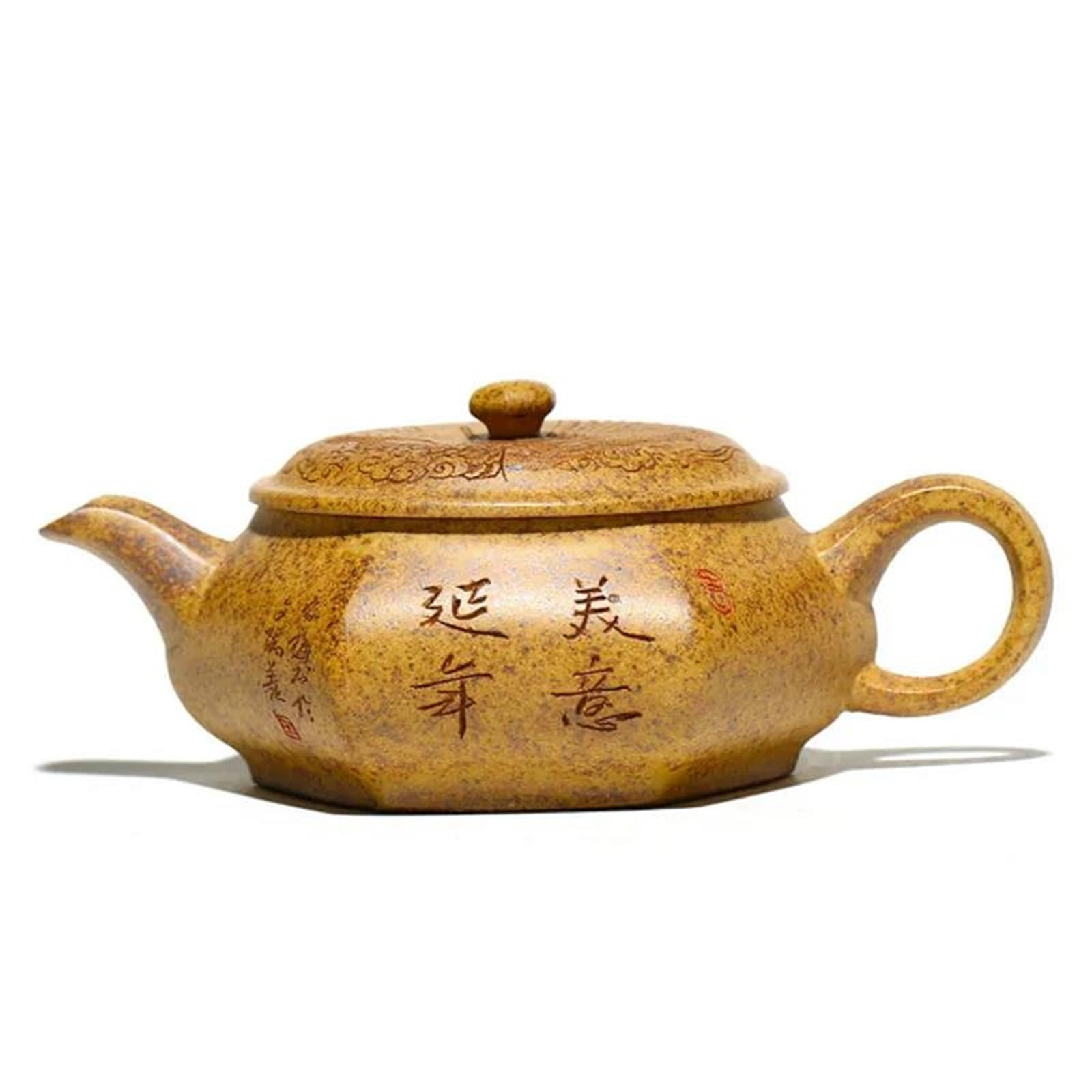 Tea Cup Set Chinese Zisha Tea Set Collection Gifts 210ml Yixing ...