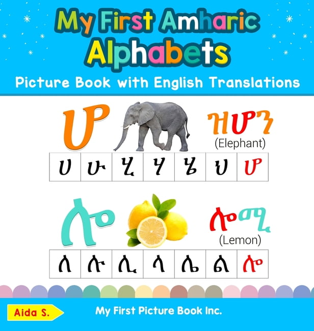 Teach & Learn Basic Amharic Words for Ch My First Amharic Alphabets Picture Book with English ...
