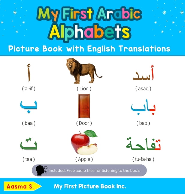 Teach & Learn Basic Arabic Words for Chi My First Arabic Alphabets ...