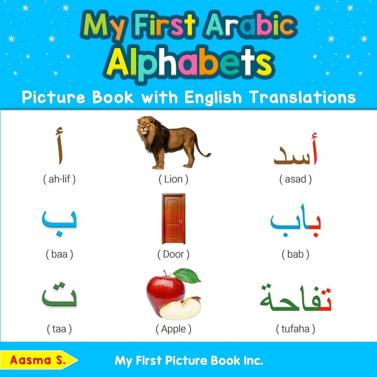 Arabic Words With English Translation