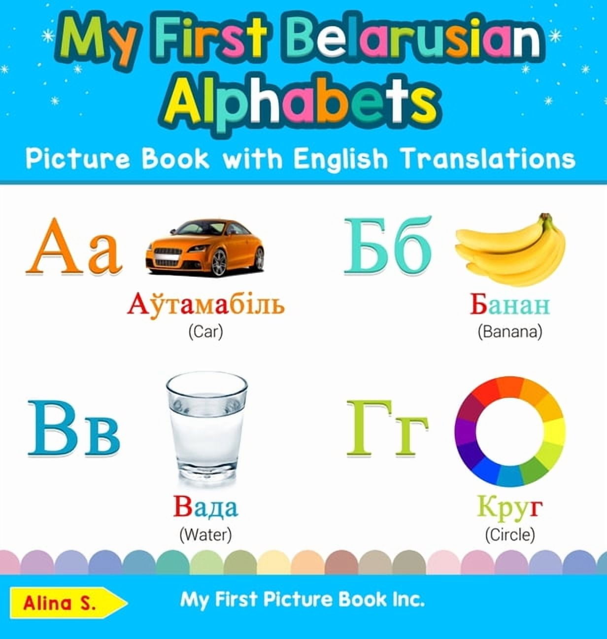 Teach & Learn Basic Belarusian Words for My First Belarusian Alphabets ...