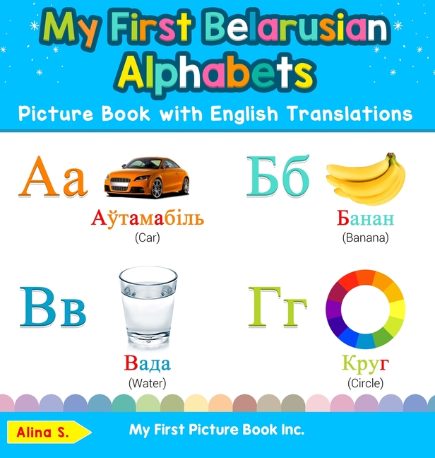 Teach & Learn Basic Belarusian Words for My First Belarusian Alphabets ...