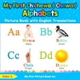 Teach & Learn Basic Chichewa ( Chewa ) Words for C: My First Chichewa ...