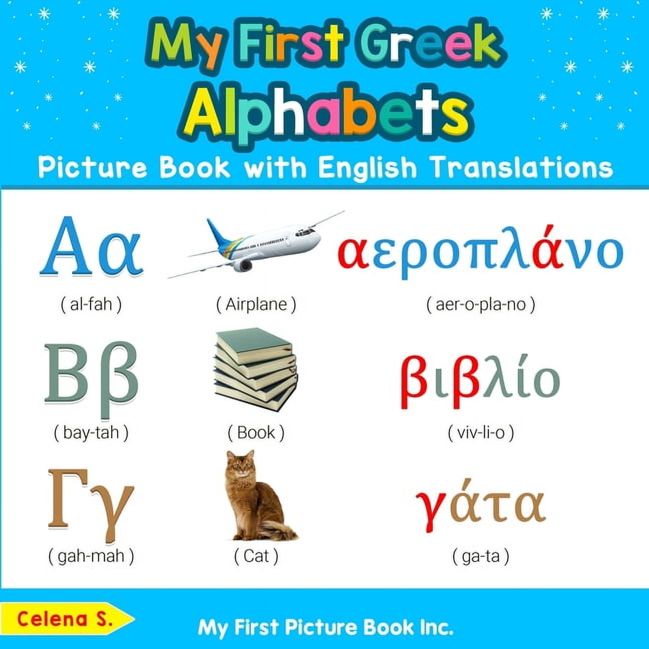 Teach & Learn Basic Greek Words for Children: My First Greek Alphabets ...