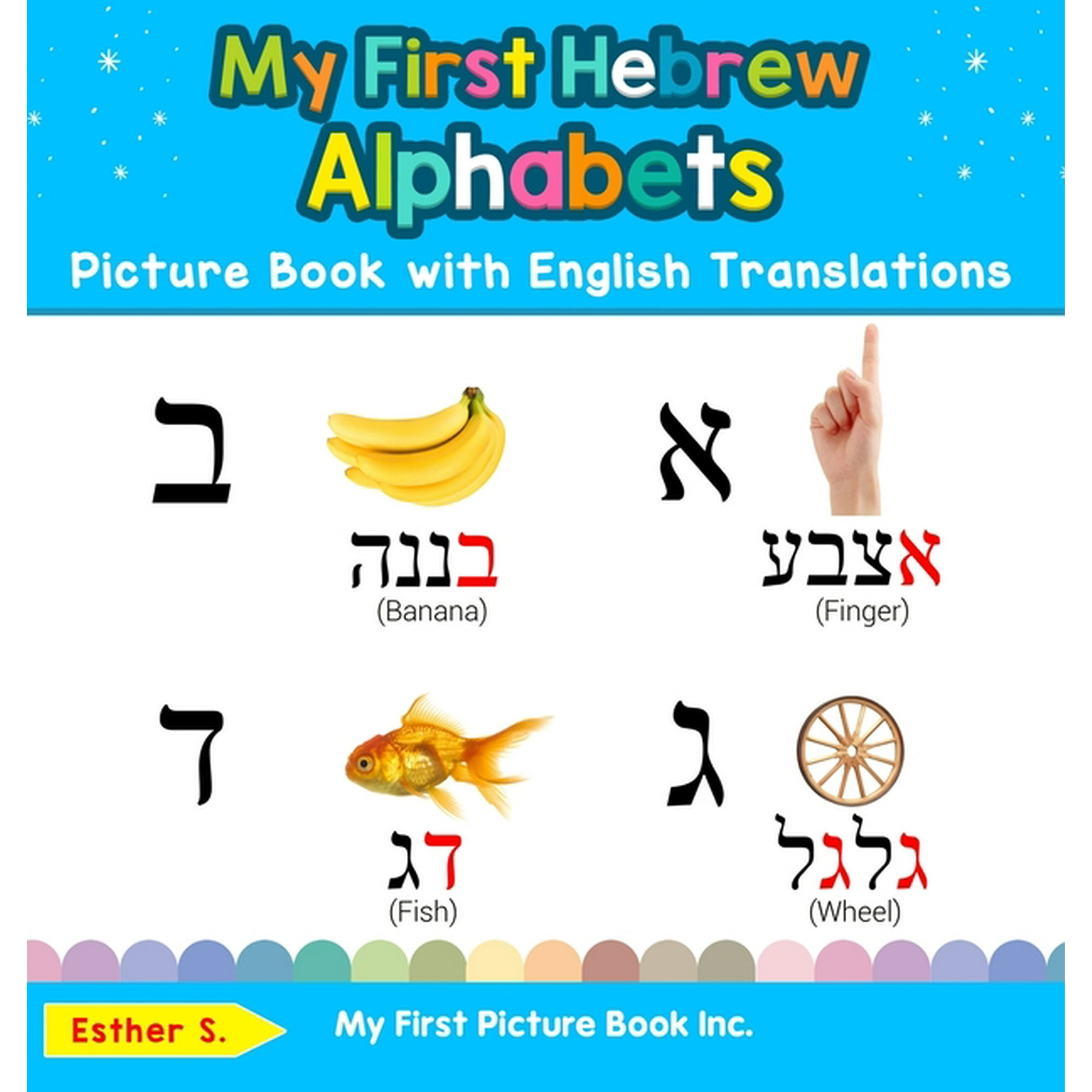 Hebrew Language Translation