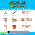 Teach & Learn Basic Hindi Words for Chil My First Hindi Alphabets ...