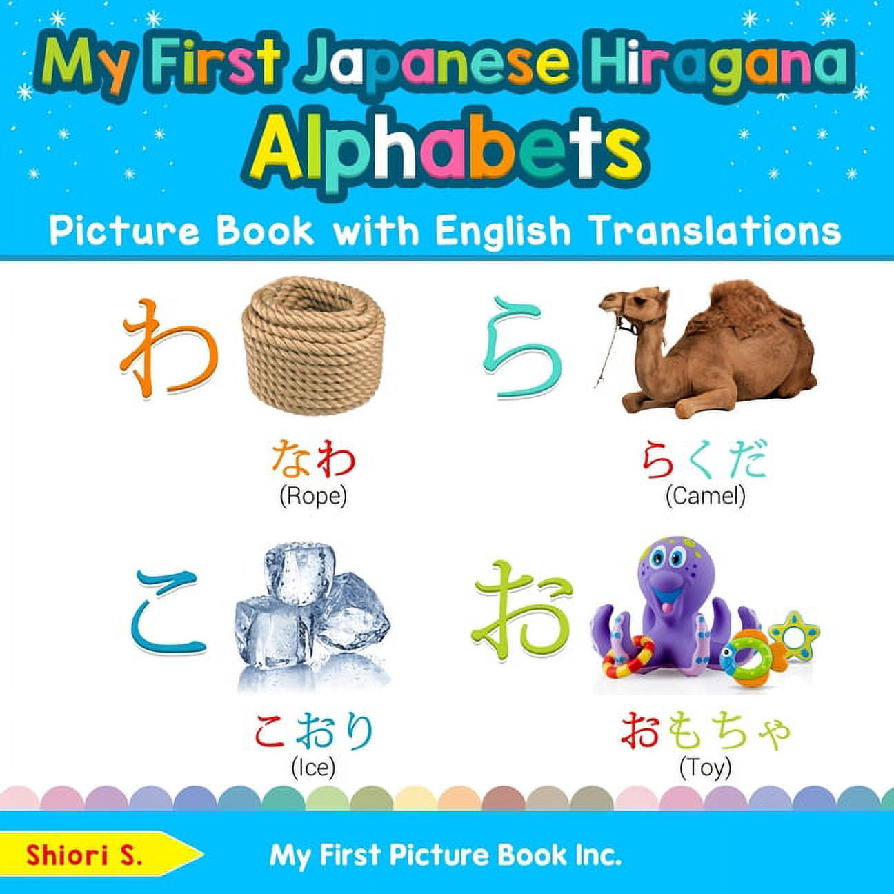 Teach & Learn Basic Japanese Hiragana Wo My First Philippines | Ubuy