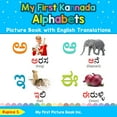 Teach & Learn Basic Kannada Words for Children: My First Kannada ...